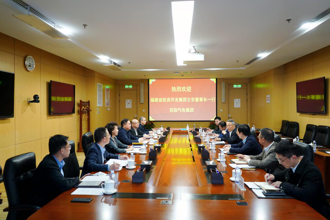 王非董事长拜会中海石油气电集团 集团要闻 福建投资集团